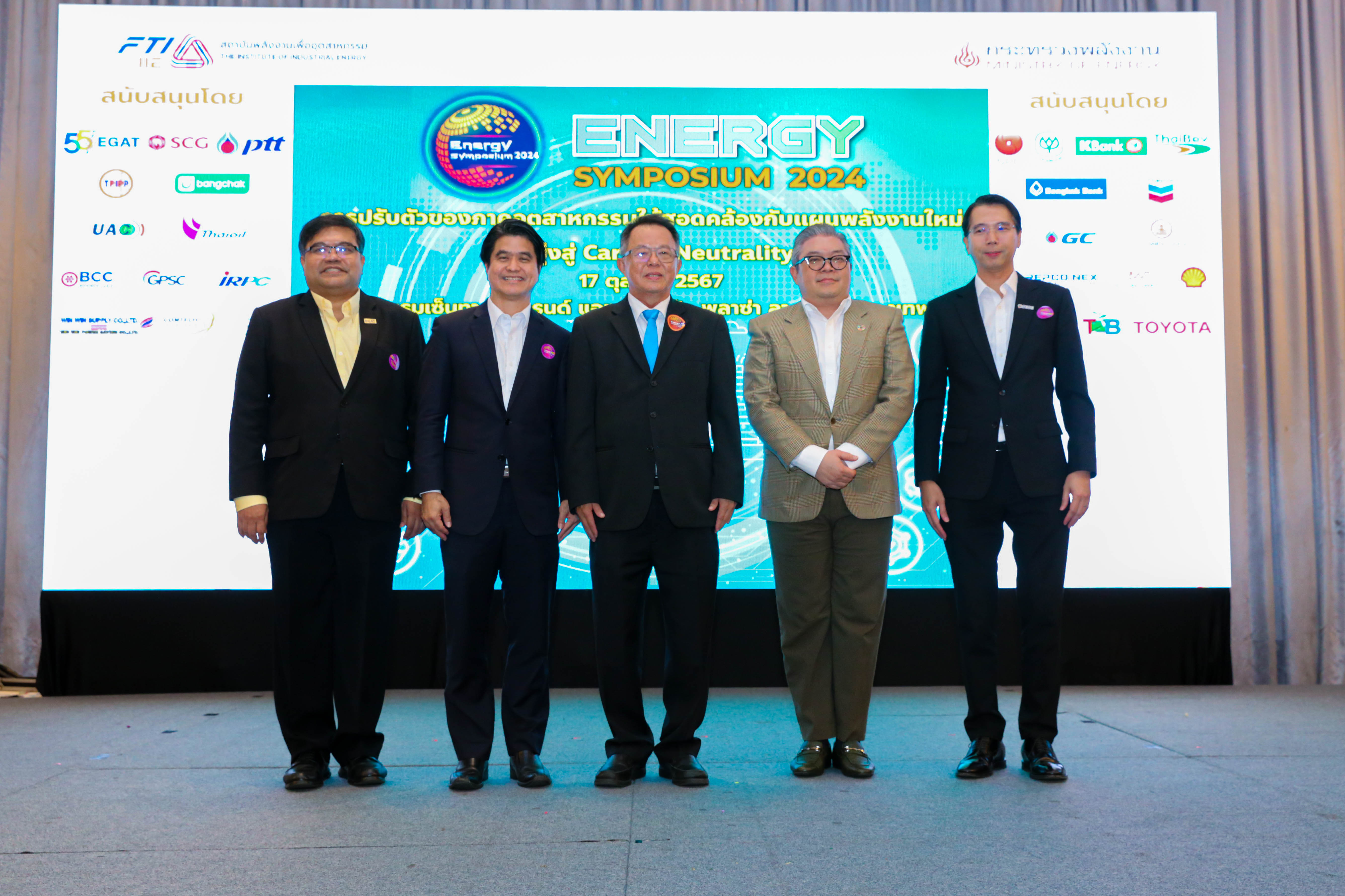 Thai ESCO Association