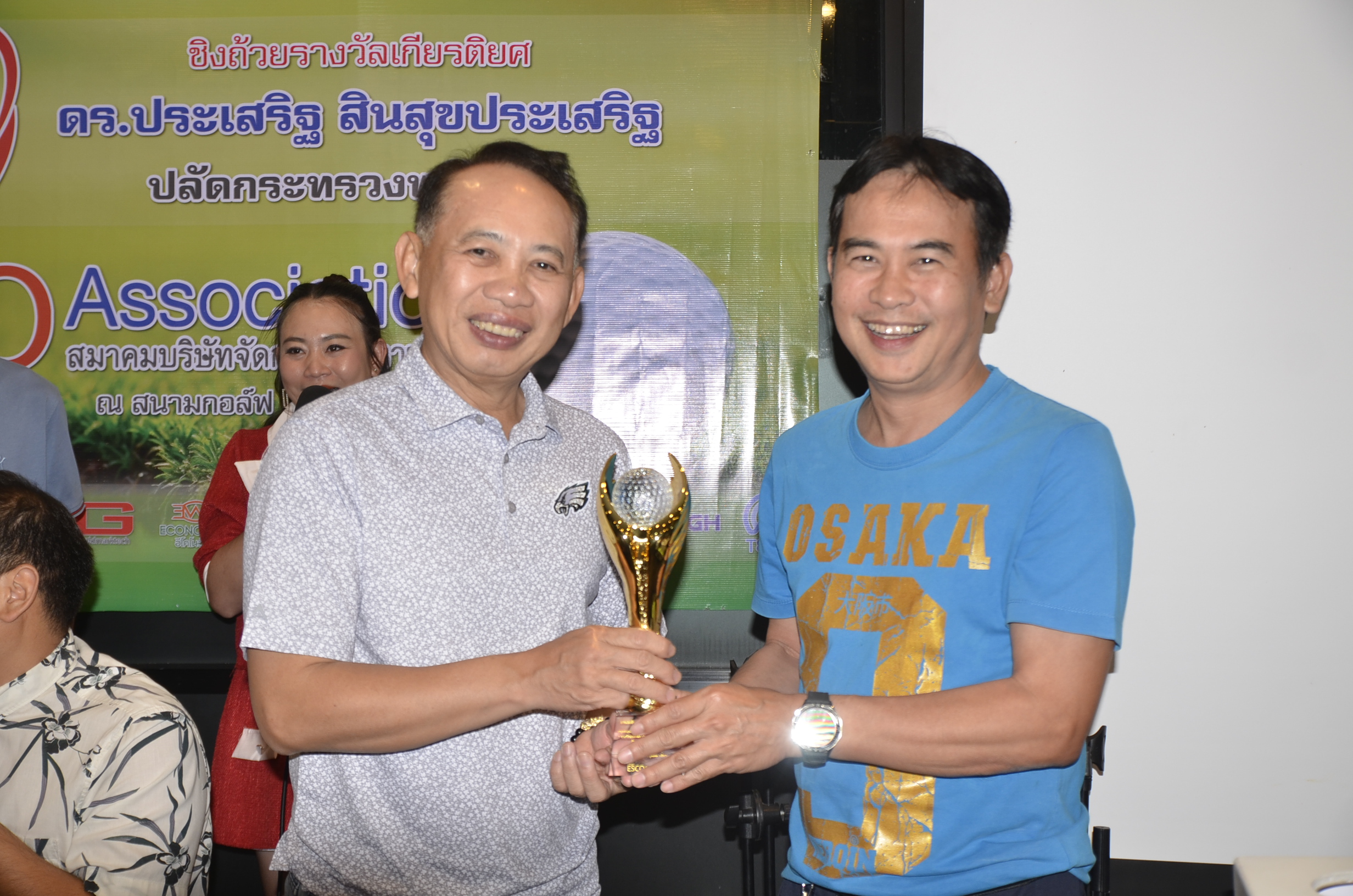 Thai ESCO Association